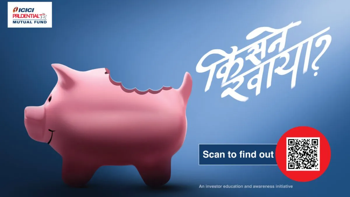 ICICI Prudential Mutual Fund unveils campaign '#KisneKhaya' - Brand ...