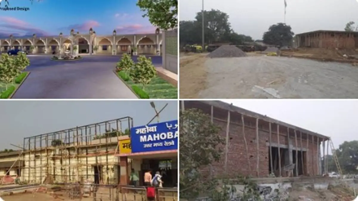 Amrit Bharat Station Scheme: Mahoba junction in Uttar Pradesh is set to ...