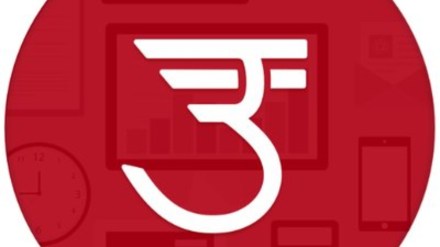 Udan Logo Image IPO Bound Udaan Says Shipped 2.25 Billion Products In