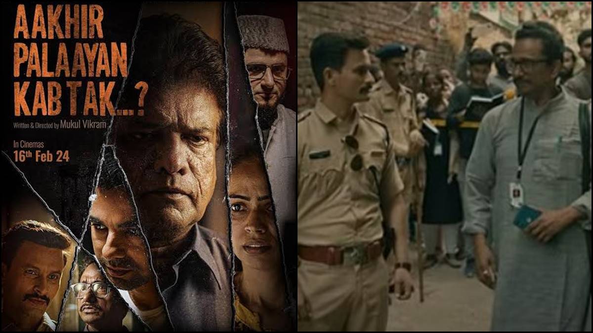 Aakhir Palaayan Kab Tak Box Office Update: Rs 10.36 crore in 3 weeks, Rajesh Sharma's drama ...