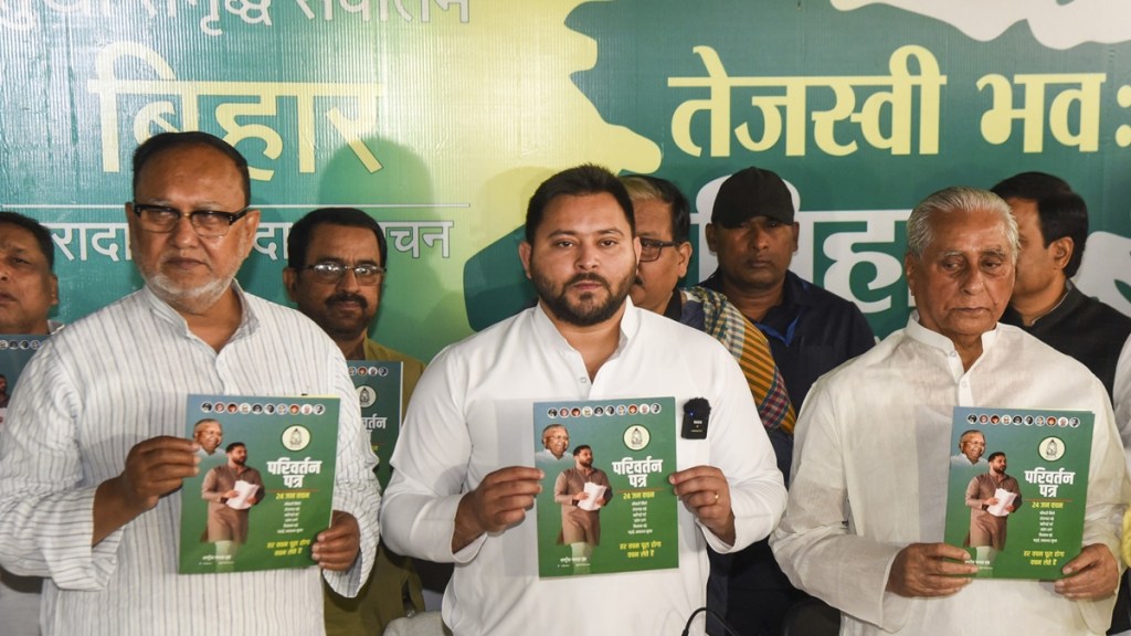 RJD releases Lok Sabha election manifesto; promises 1 cr govt jobs, Rs 1 lakh to poor women ...