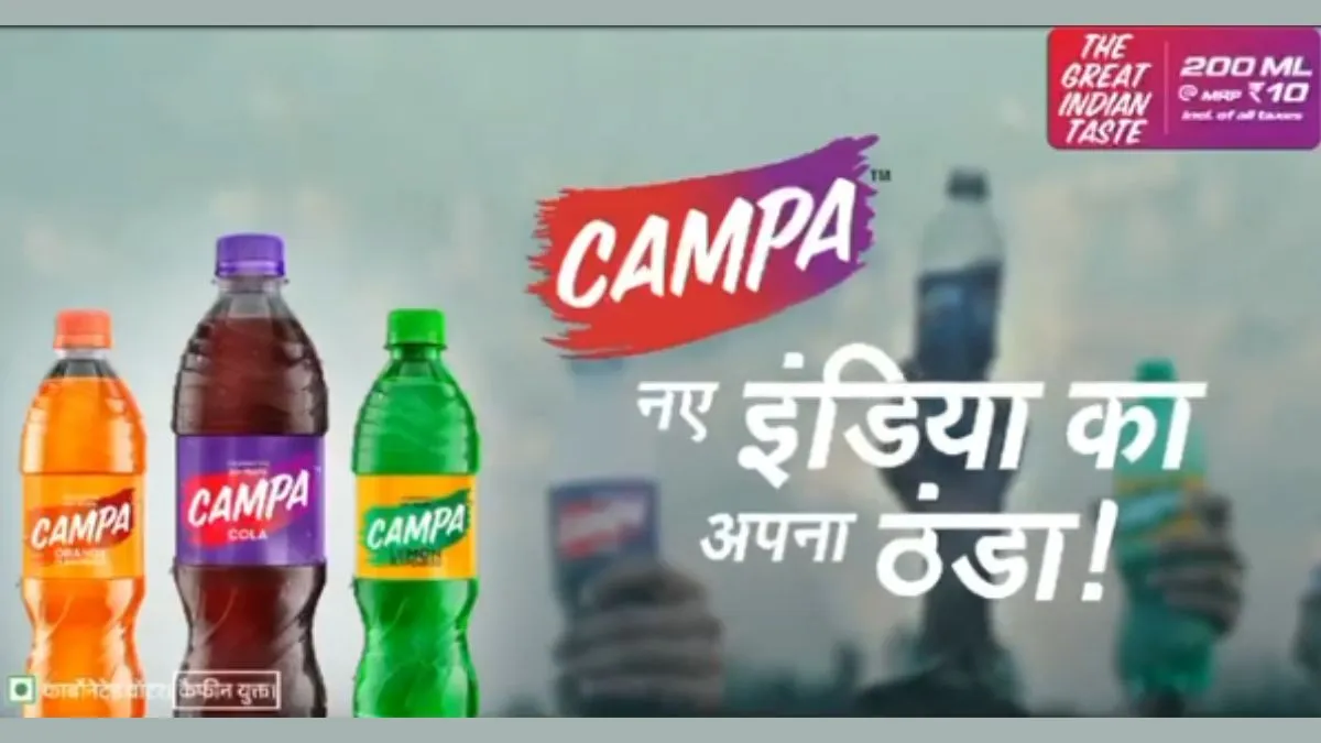 Reliance Consumer Products Limited unveils new Campa Cola campaign ...