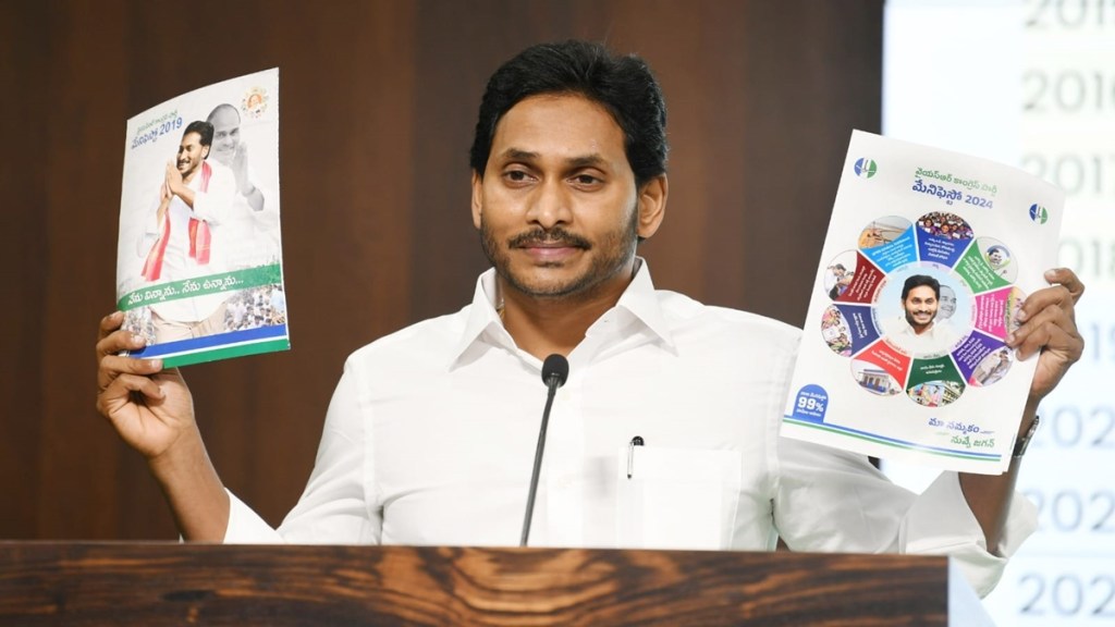 Andhra Pradesh Elections 2024: YSRCP releases poll manifesto - Key promises - India News | The ...
