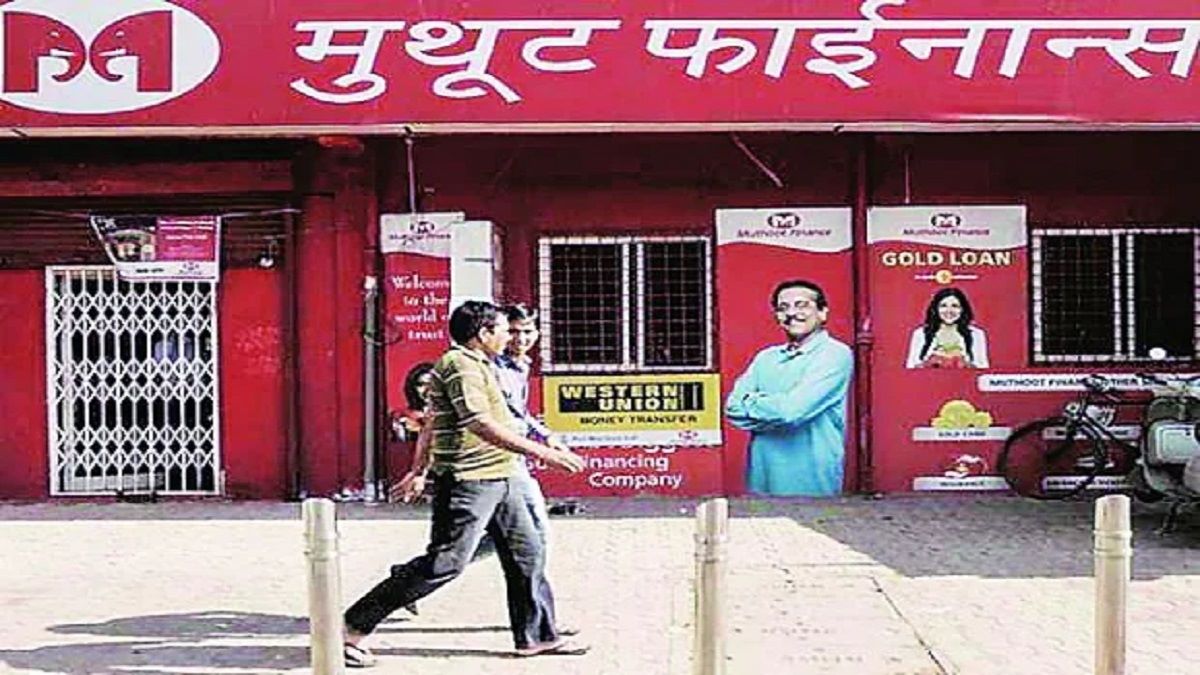 Muthoot Finance posts record net profit of ₹1,196 crore in Q1 - Banking ...