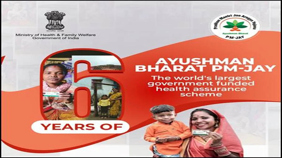 6 Years of Ayushman Bharat PM-JAY: Who is eligible for Rs 5 lakh ...