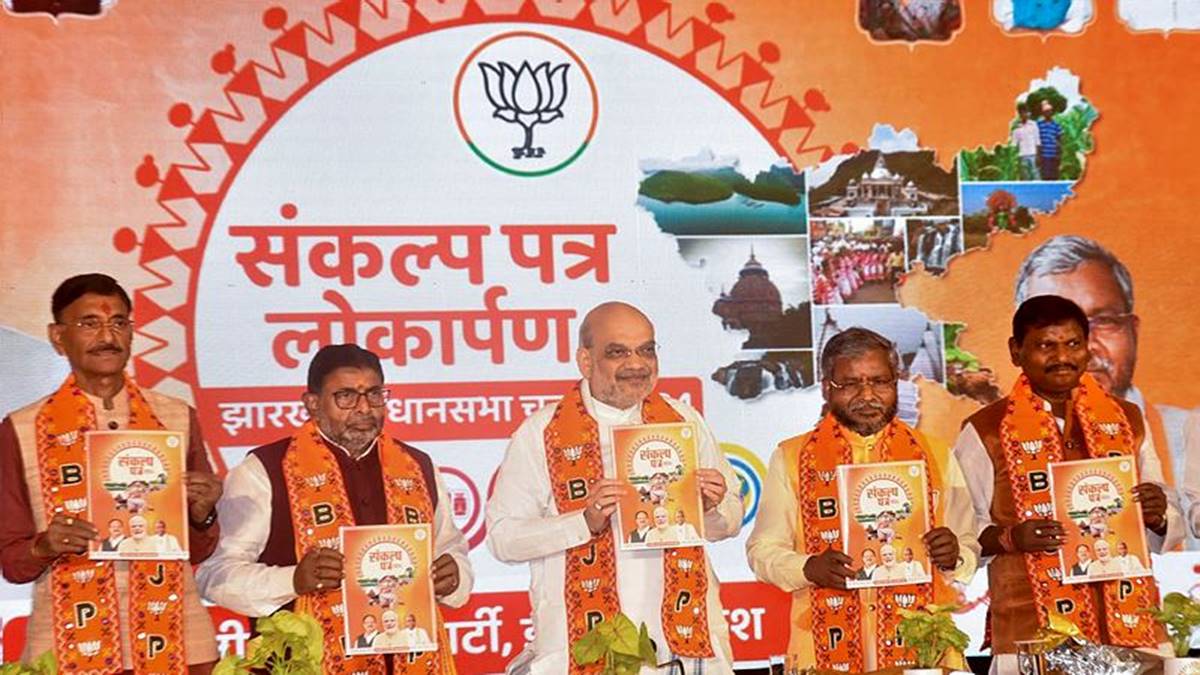 Jharkhand Elections 2024: Amit Shah releases BJP manifesto, promises UCC, five lakh jobs - India ...