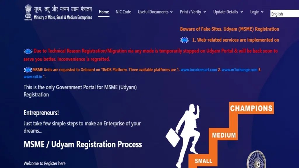 MSME registration: Check online process to modify or change details to ...