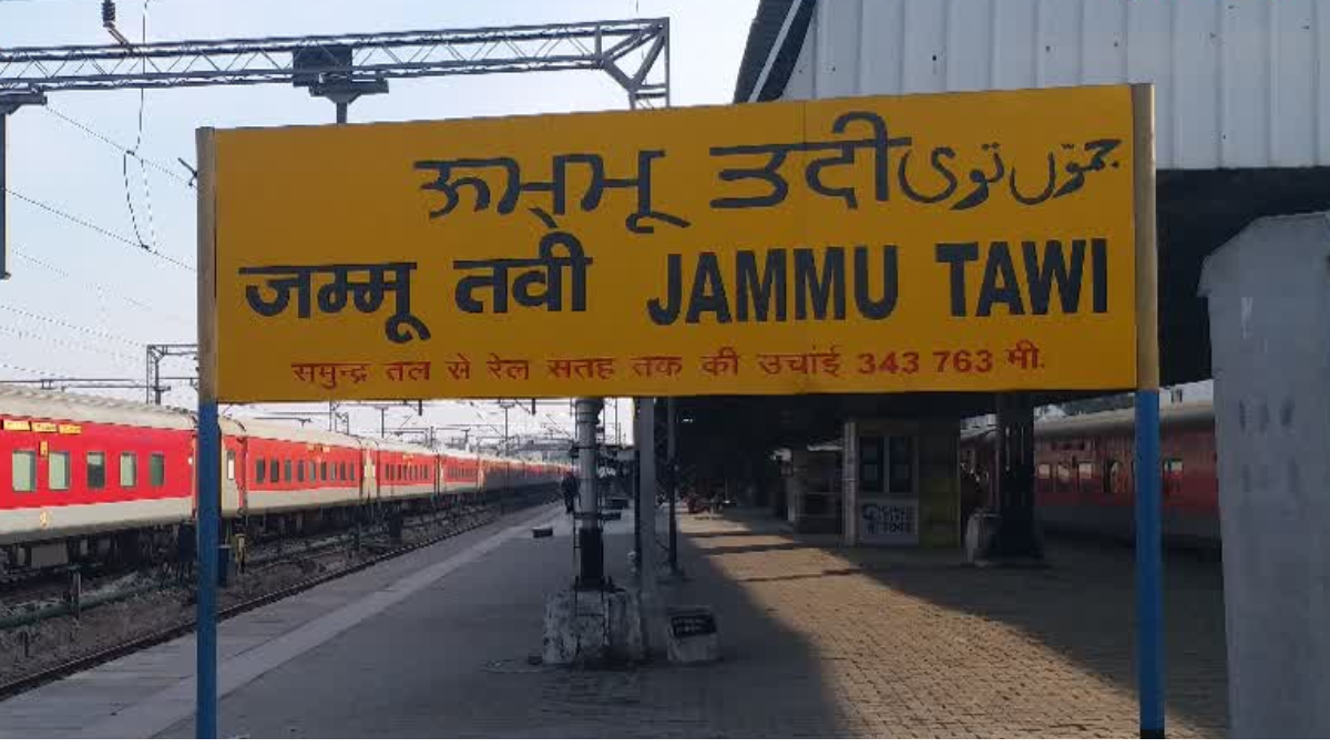 Jammu Tawi Railway Station: Indian railways to expand platforms from three to seven - Railways ...