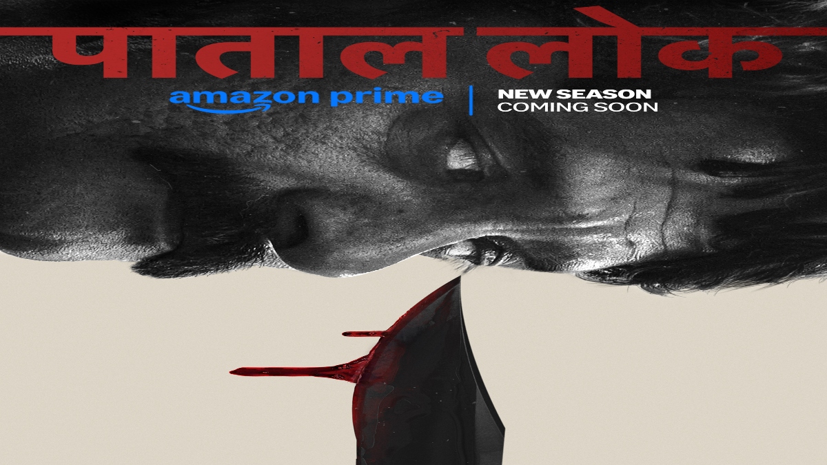 Paatal Lok 2 Teaser: Inspector Hathiram returns after 4 years; Season 2 to premiere on THIS date ...