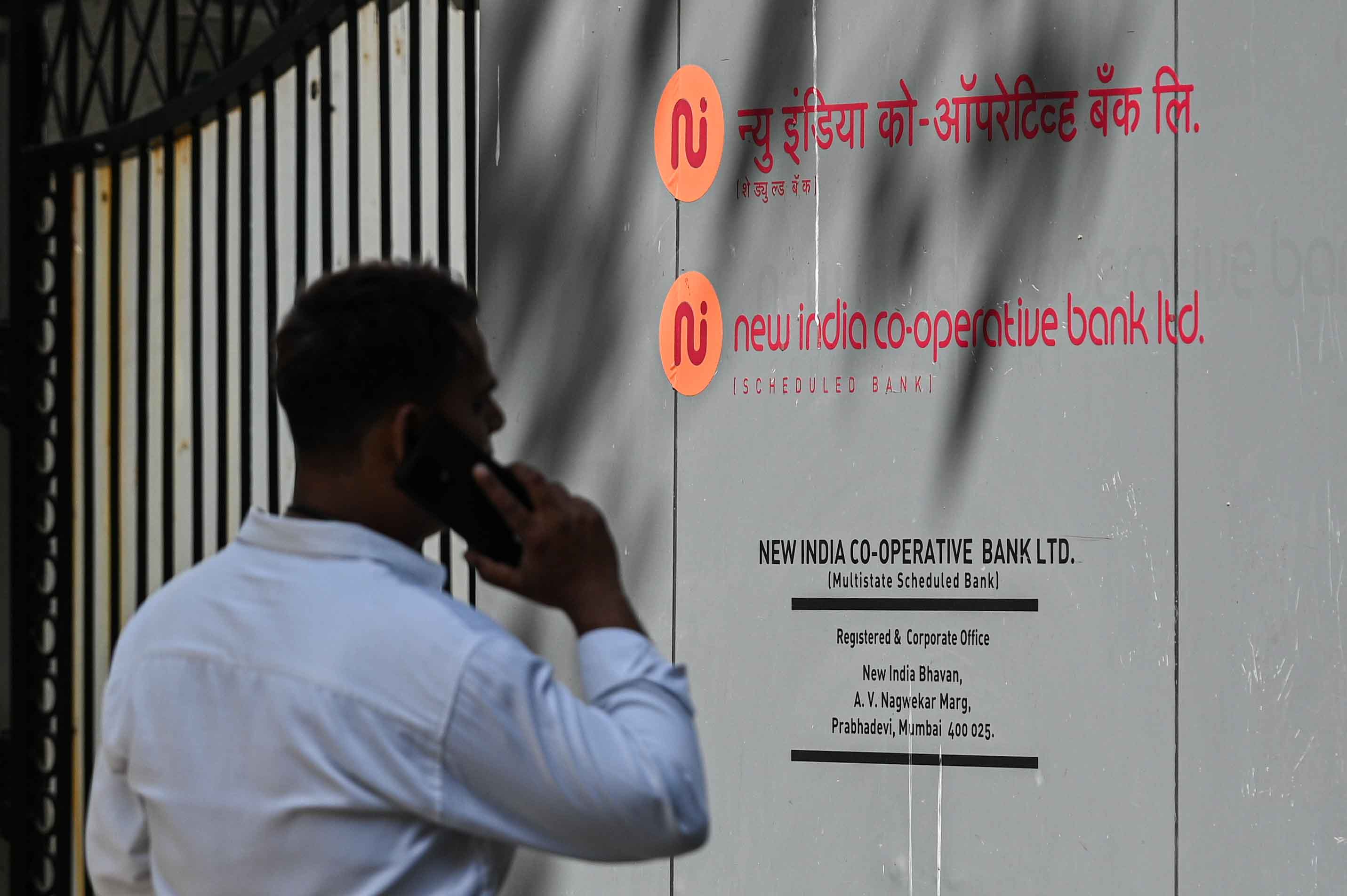 New India Co-op Bank depositors can withdraw up to Rs 25,000 - Banking ...