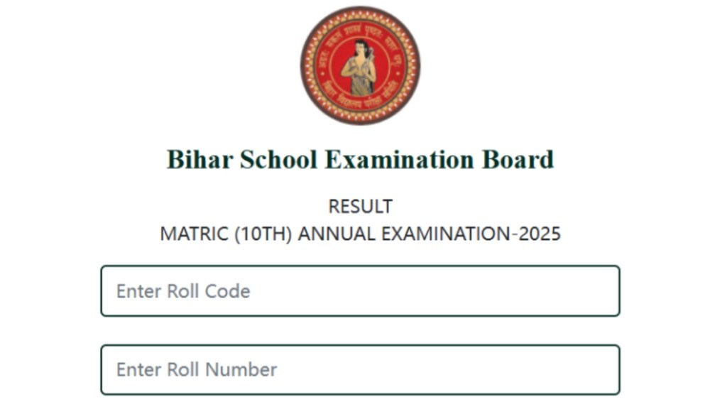 Bihar Board 10th Matric Result 2025 Highlights: BSEB to declare result at , matricresult2025.com ...