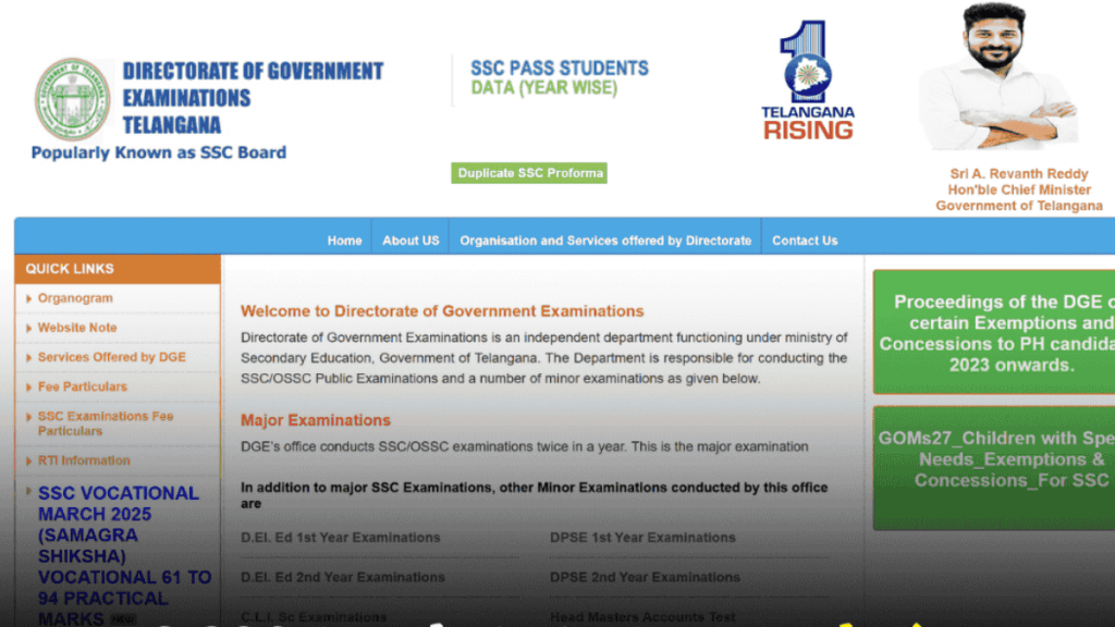TS SSC 10th Result 2025: BSE Telangana Class 10th result likely tomorrow at bse.telangana.gov.in ...