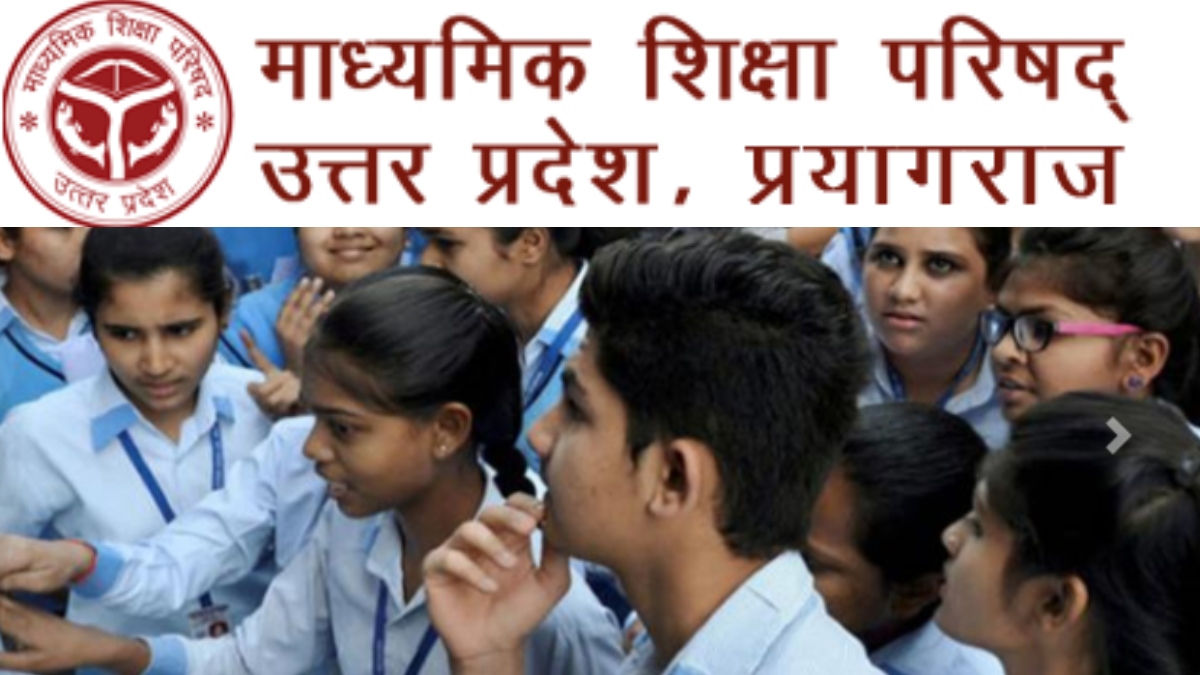 upmsp.edu.in, UPMSP UP Board Result 2025 Date Time Highlights: UP Board ...