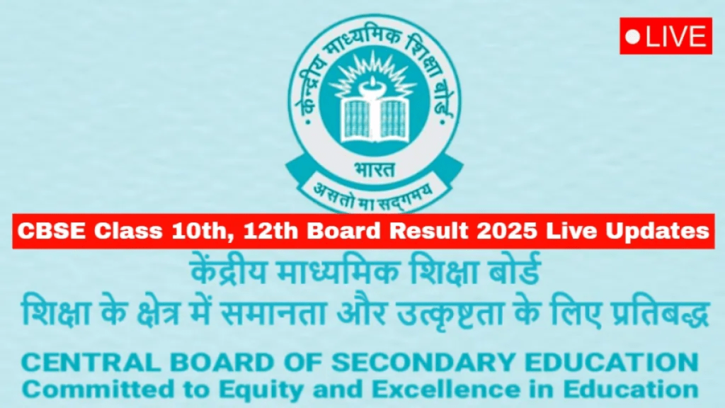 results.digilocker.gov.in, CBSE Class 10th Result 2025 OUT, cbseresults ...