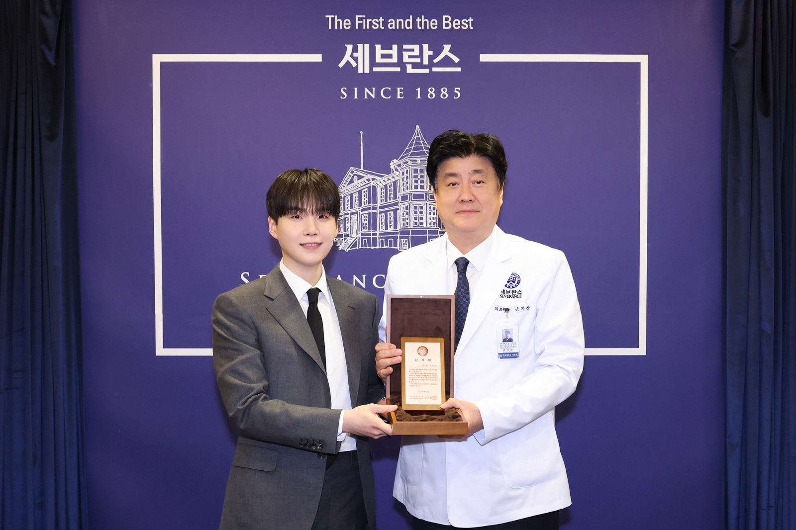 BTS Suga makes record-breaking 5 billion won donation for autism centre ...