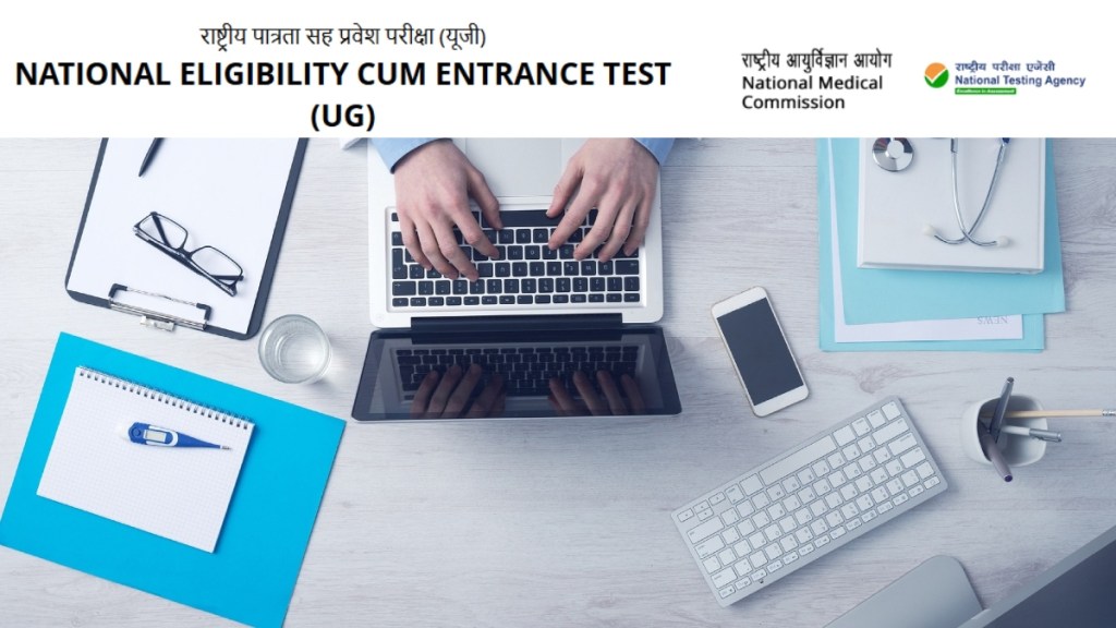 neet.nta.nic.in, NEET result 2025 date, time Highlights: NTA announces NEET UG results; Check ...